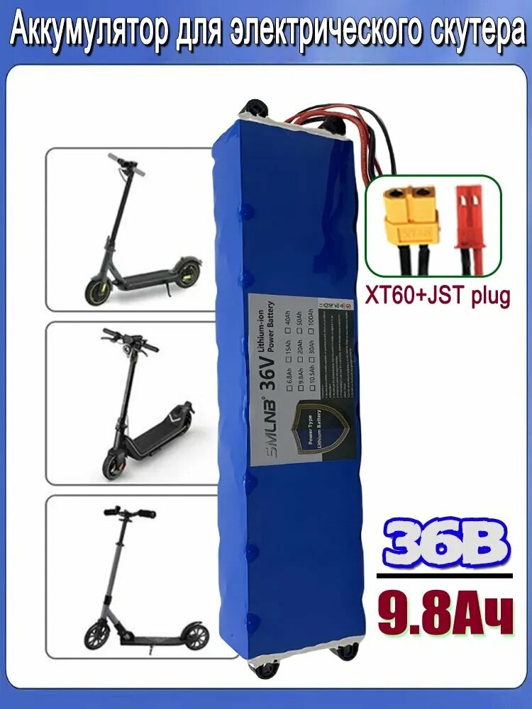 36V 9.8Ah Аккумулятор для скутера Xiaomi Mijia M365 36V 9800mAh Аккумулятор для электрического скутера BMS Плата для Xiaomi M365