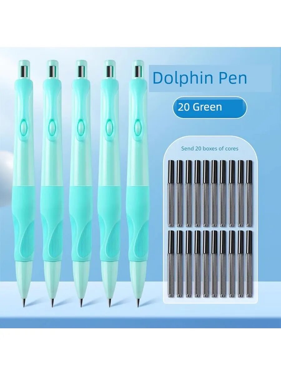 Механический карандаш HB 2мм (20 зеленых + 20 боксов)