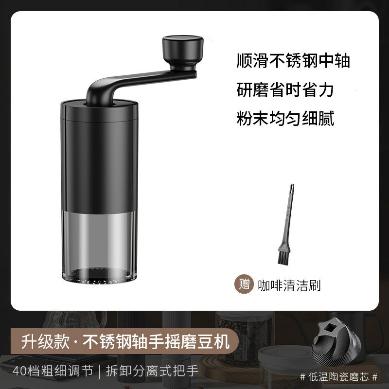Ручная кофемолка, кофемолка для зерен, ручная кофемолка, инструмент для пуровера, ручная кофемолка, кофемашина для небольших домашних нужд