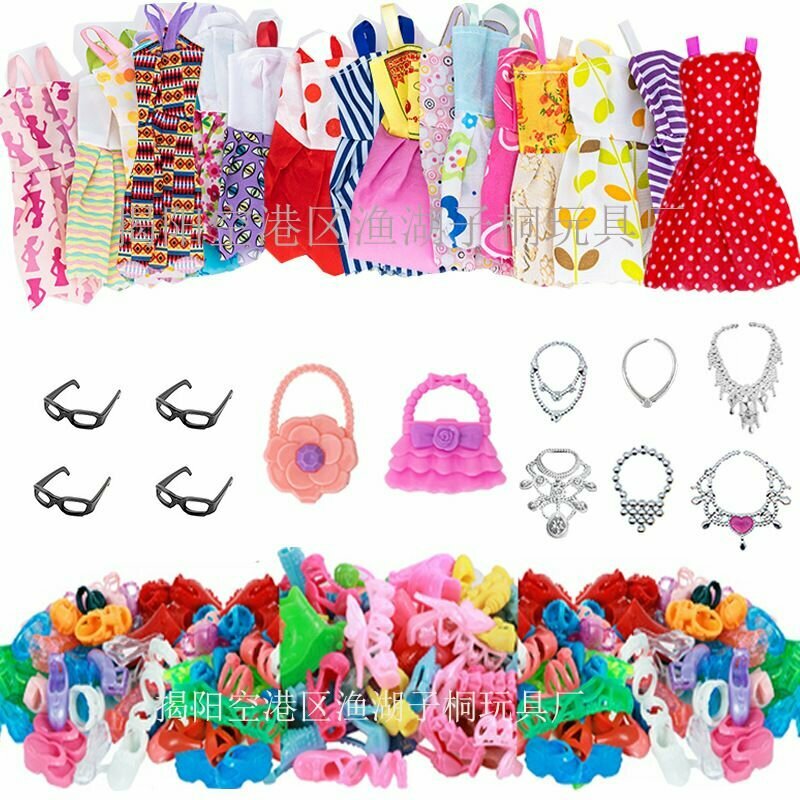 Комплект костюмов Барби из 32 предметов, аксессуаров, обуви, платья