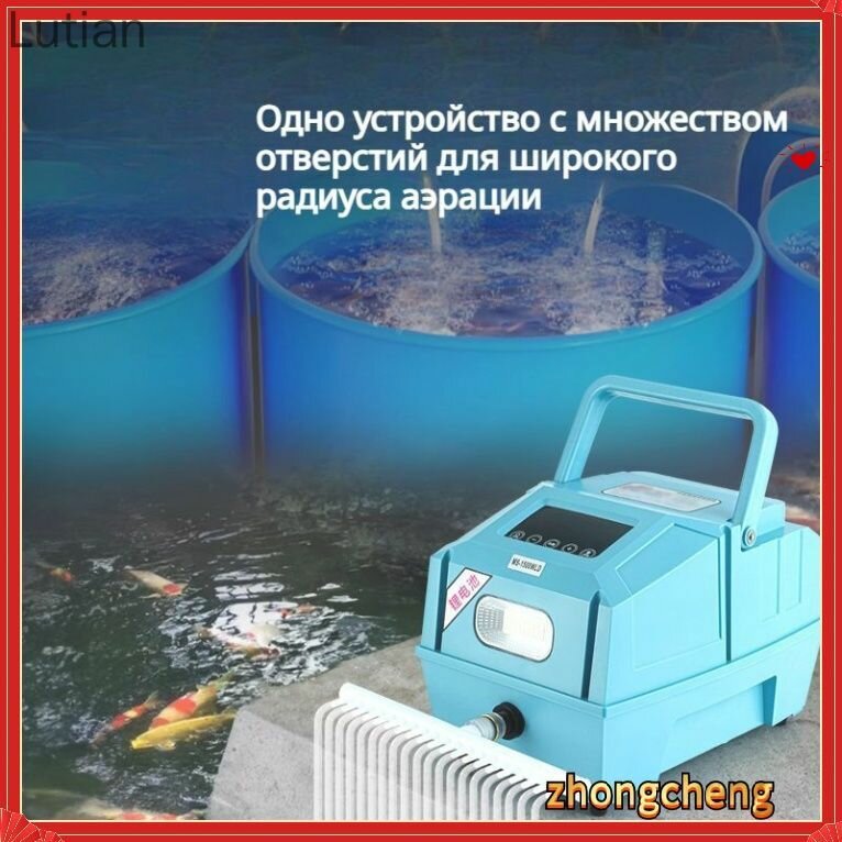 Компрессор для аквариума — фото 1