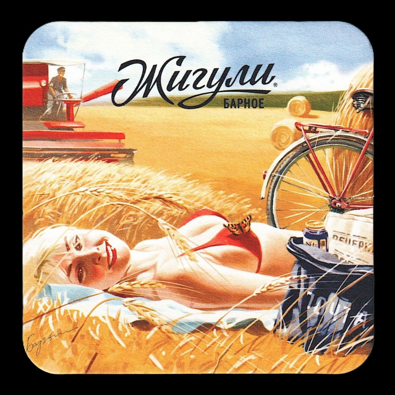 Бирдекель (костер) Жигули "Почтальонша" (подставка под пивной бокал)