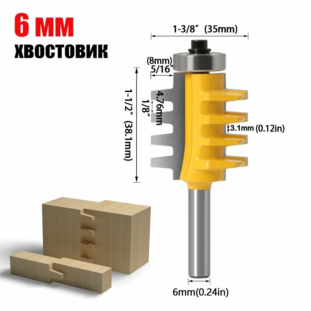 Фреза кромочная микрошипов (для сращивания) с нижним подшипником, 35 x 38.1 мм, хвостовик 6 мм твердосплавные вставки JGZUI