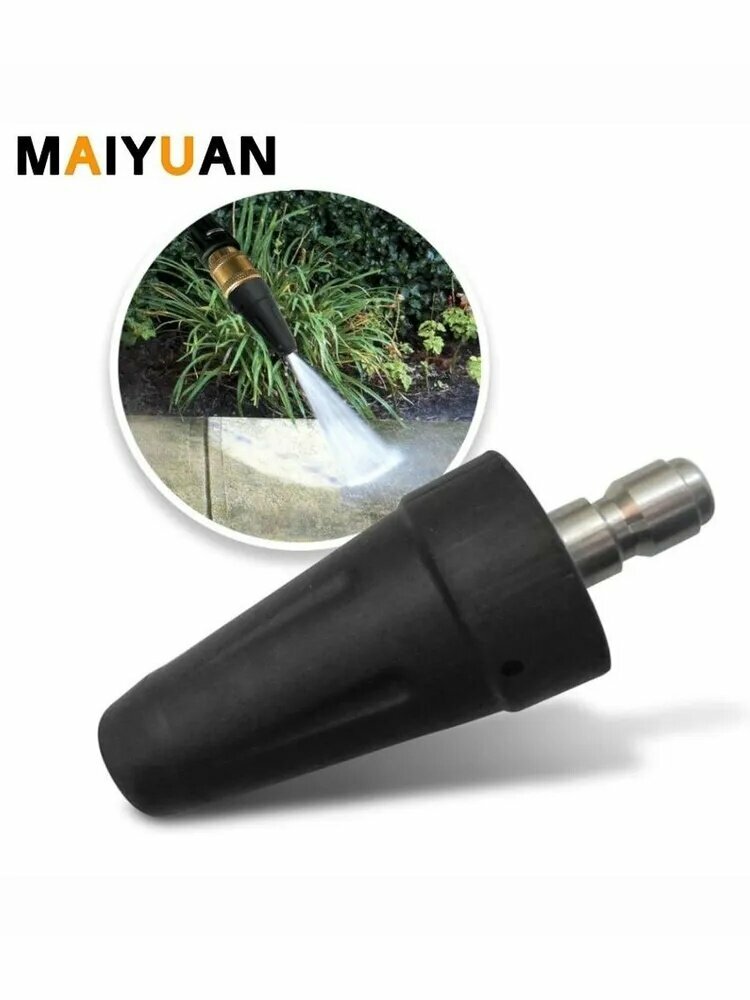 Очистительная грязевая фреза для мойки 2600 PSI, аксессуар для высоконапорной мойки