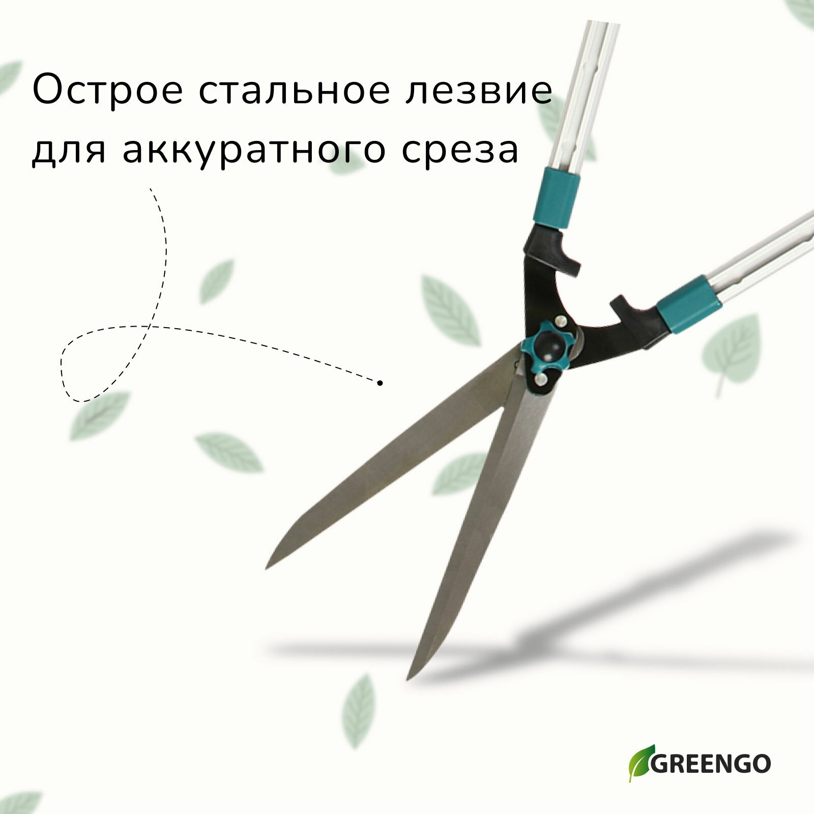 Кусторез, 31?44.5", материал ручки: металл, длина инструмента: 31"-44.5" (79 - 113 см) — фото 1