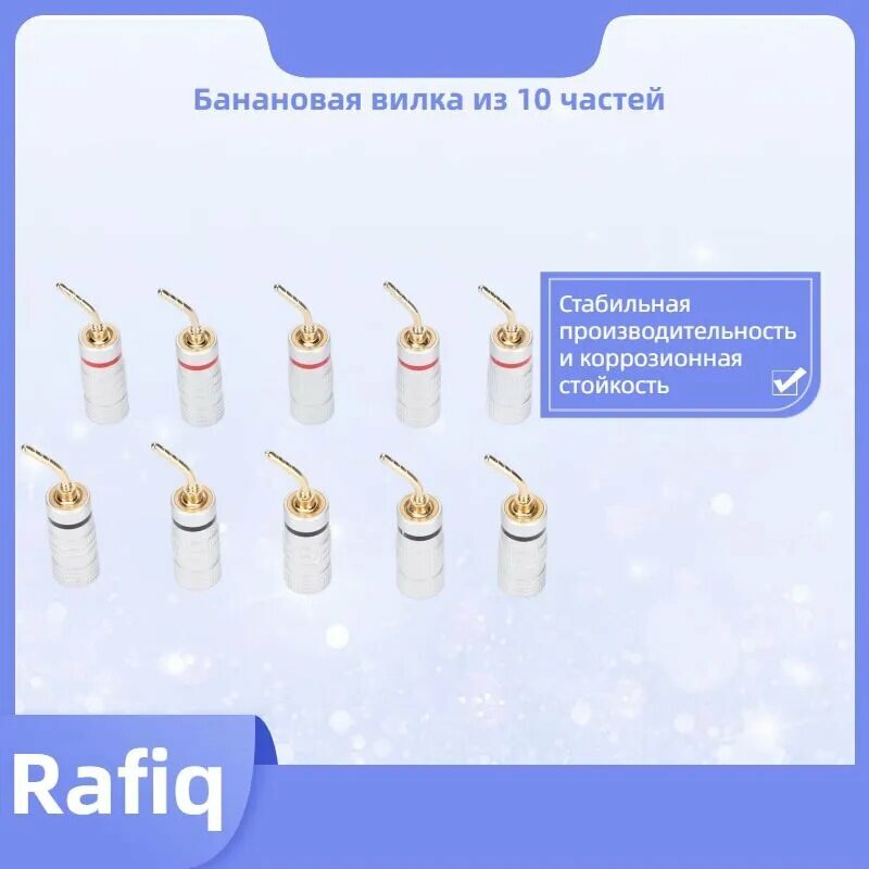 10 шт. банановых штекеров 24K gold (игольчатого типа, для акустики)
