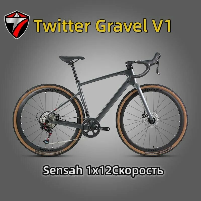 Twitter Велосипед Шоссейный, Гравийный, Велосипед Twitter Gravel V1 Full-hydr Carbon, гревел шоссейный взрослый