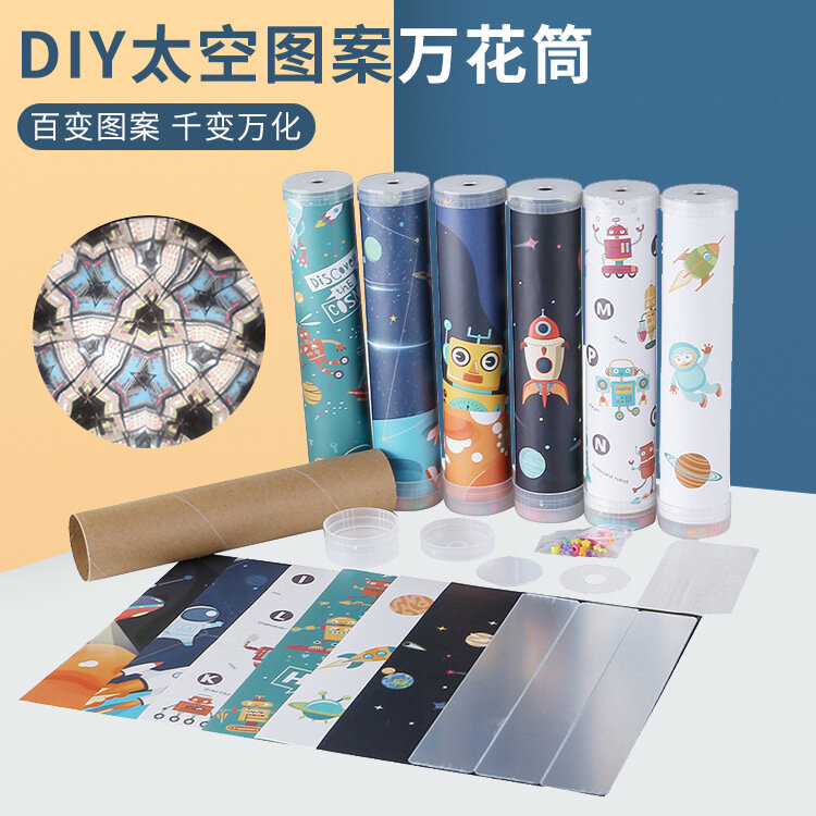 Волшебный калейдоскоп, образовательная научная игрушка для детей, трансформируемый мультяшный вращающийся калейдоскоп, DIY образовательная игрушка калейдоскоп