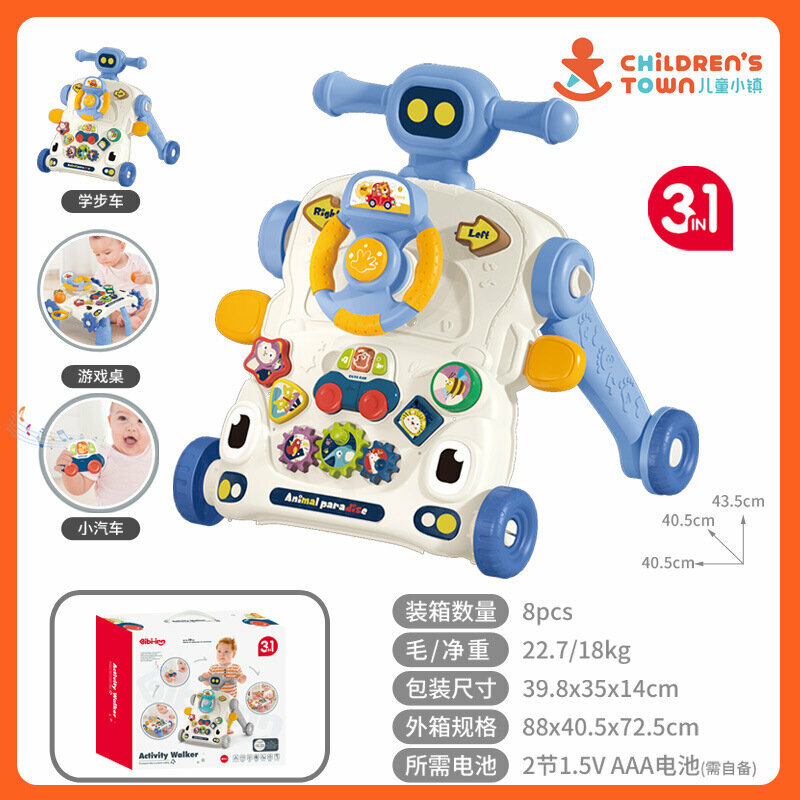 【Прямые поставки от производителя】Игрушка-ходунки для детей Многофункциональные ходунки-коляски Антиопрокидывающиеся ходунки для новорожденных