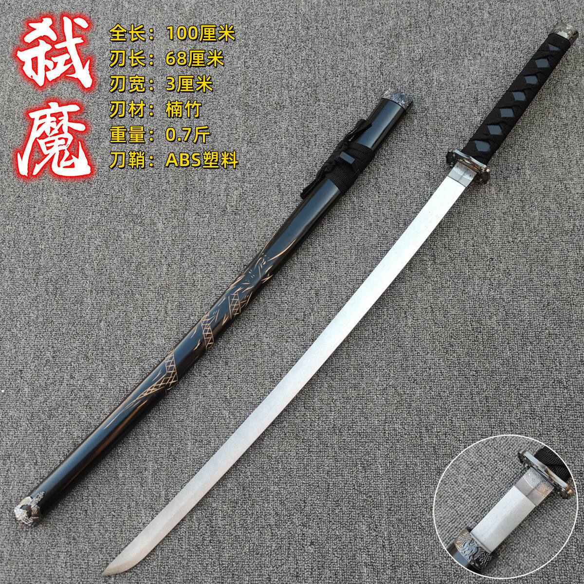 ❅Деревянный меч Ю Ченхуэй, двуручный меч, китайский цельный длинный меч, великий меч, ханьский меч, миао нож, тан хен меч, бамбуковый деревянный тренировочный меч дао