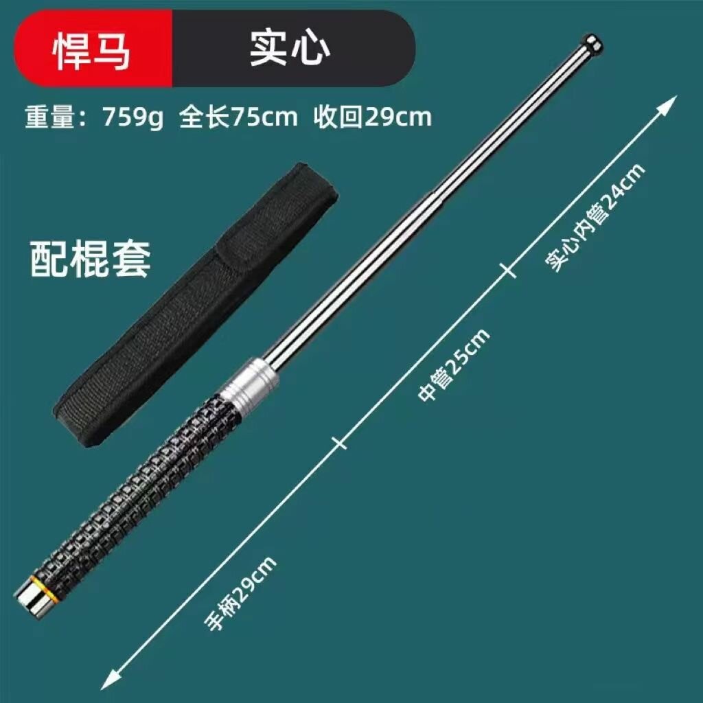 Самозащитный дубинка, анти-взрывной автомобильный стеклобой, нож-блокиратор, самозащитный трехсекционный дубинка, прочный 1.0m удлиненный портативный телескопический дубинка