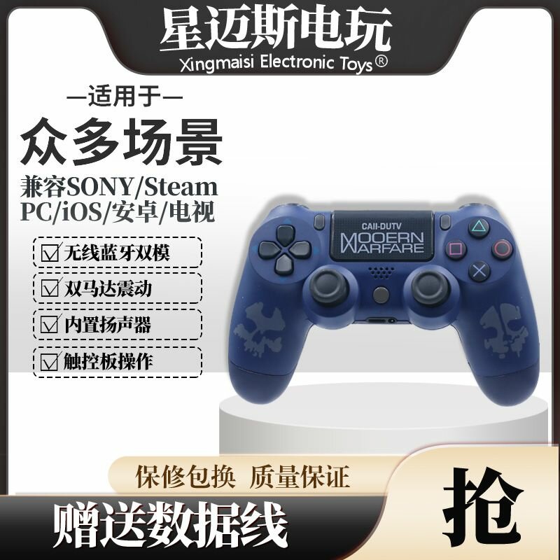 Контроллер для игр на PS4, Bluetooth-контроллер для компьютера, беспроводной вибрационный контроллер для ПК, игровой контроллер Steam Mythic Wukong.