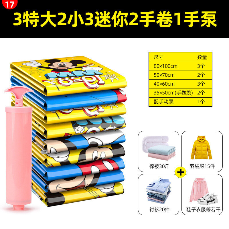 Вакуумный компрессионный мешок с электрическим насосом для откачки воздуха, утолщенный для использования в общежитиях, для упаковки одеял и одежды, мешок для упаковки при переезде, влагозащитный мешок для хранения.