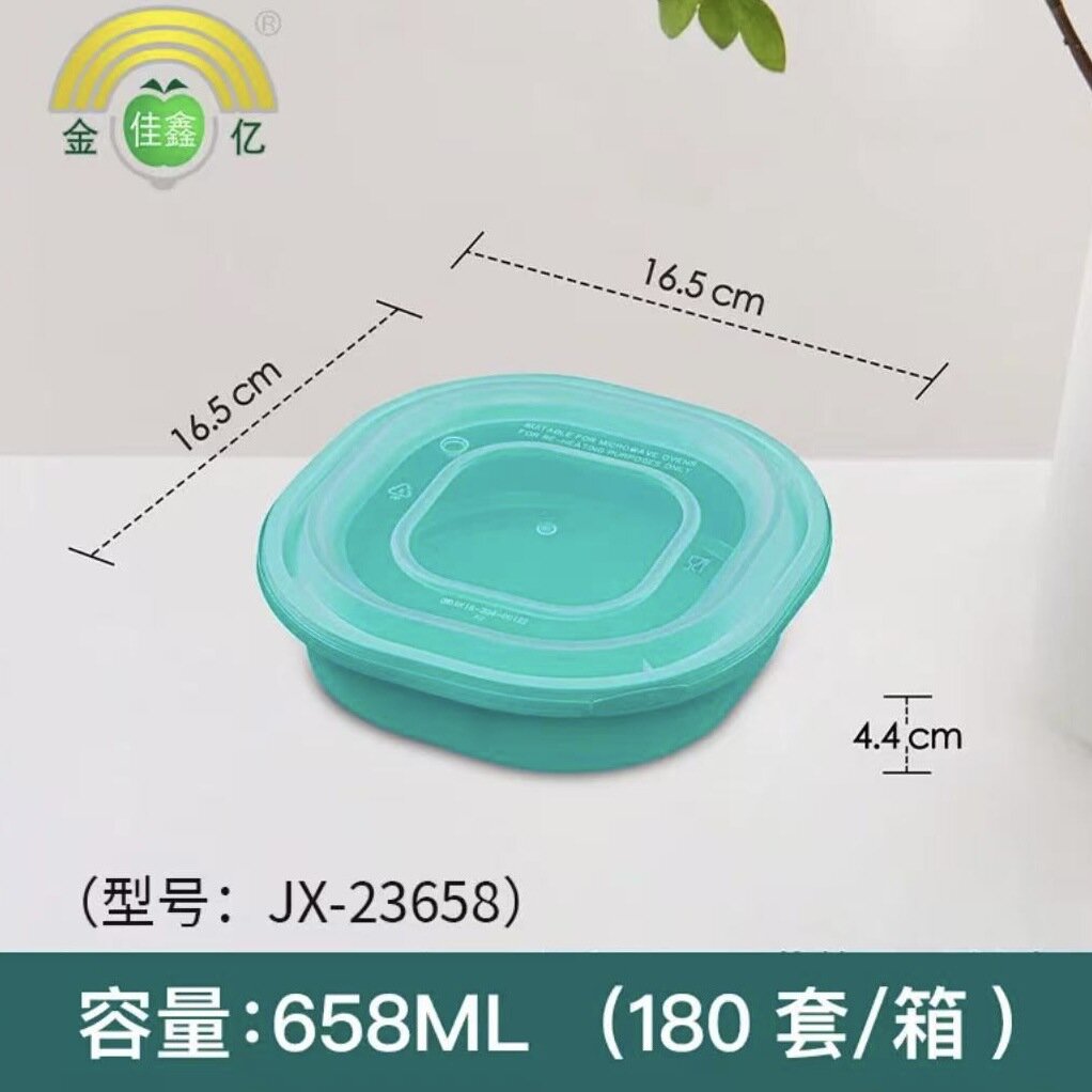 Оптовая одноразовая ланч-бокс, утолщенный, герметичный, квадратный, с замком, бенто-бокс, авокадо-зеленый, упаковка для еды на вынос