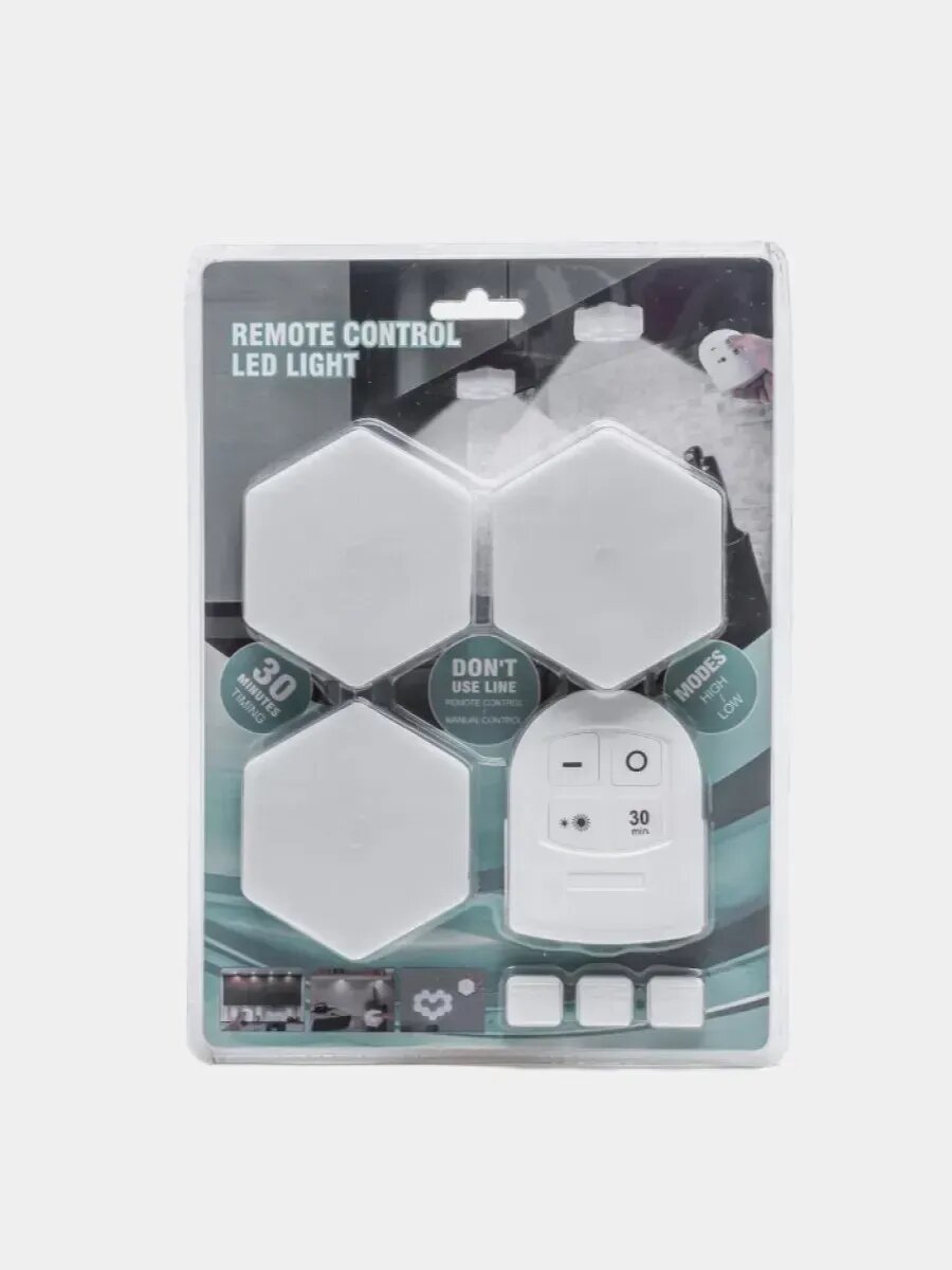 Модульные светильники, 3 шт