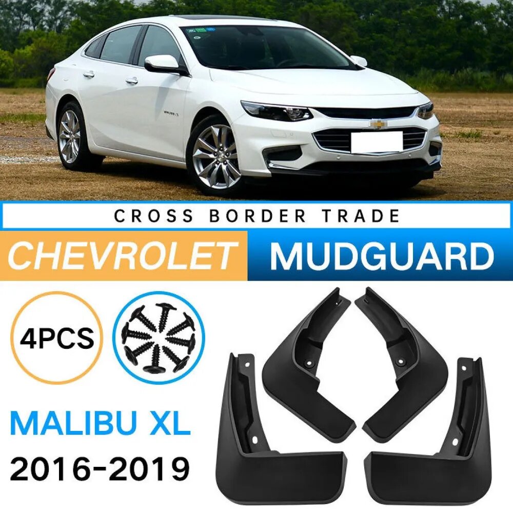 Крыло для автомобиля Chevrolet Malibu XL 2016-2019, комплект 4шт, пластик