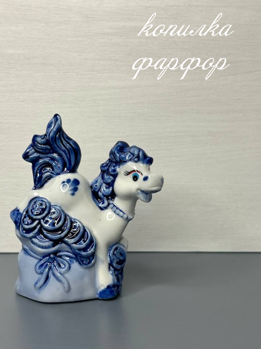 Фарфор
