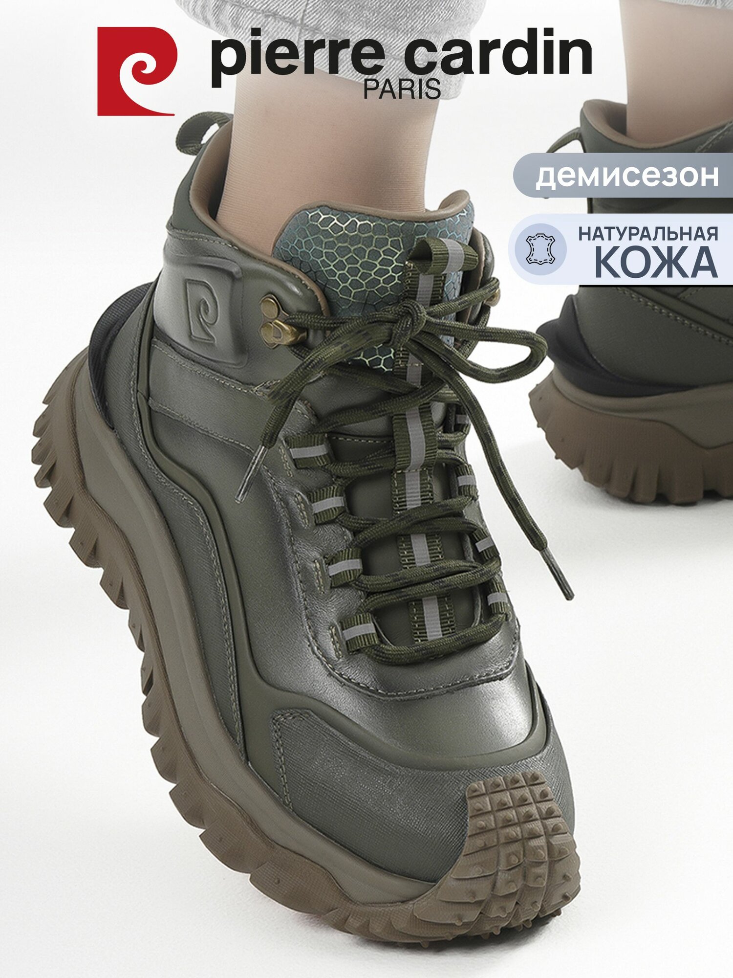 Ботинки Осень-зима 2025