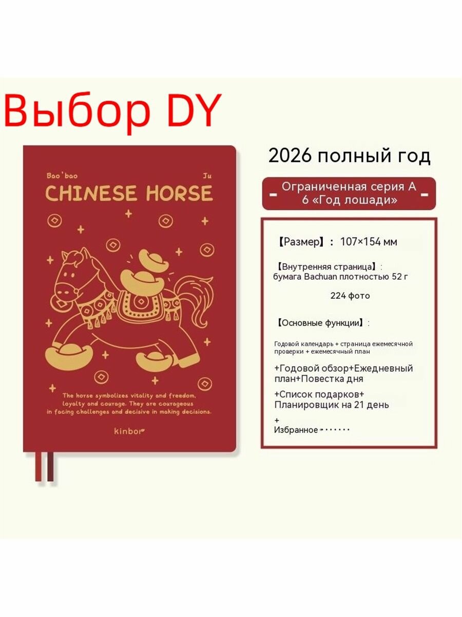 Блокнот