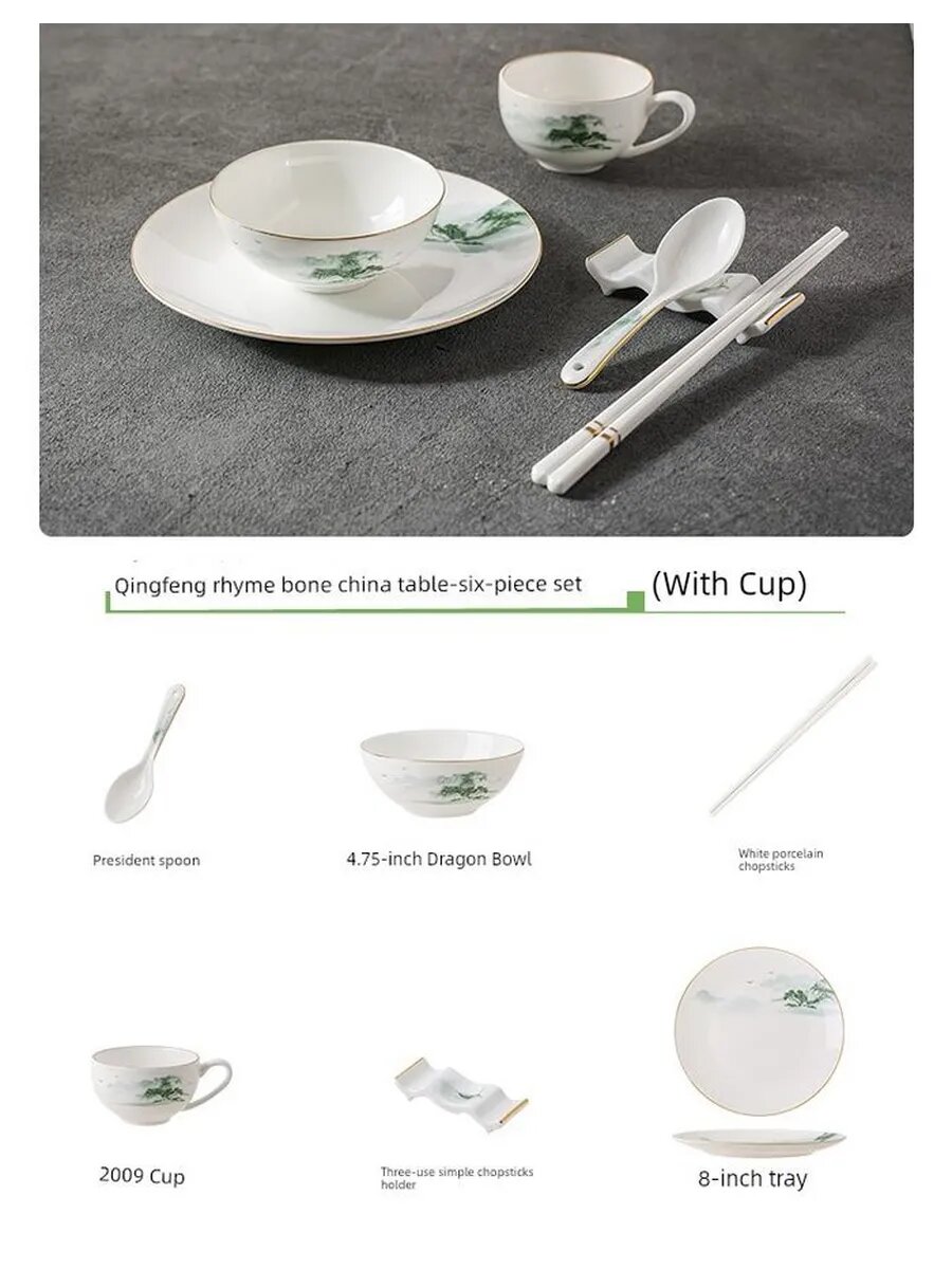 Набор посуды (чашка — 6 предметов, стиль Цинфэн)