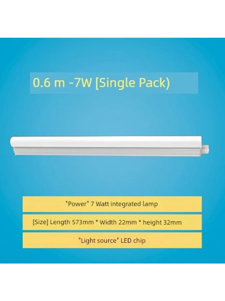 Светодиодная лампа T5 (7 Вт, 0.6 м, белый)