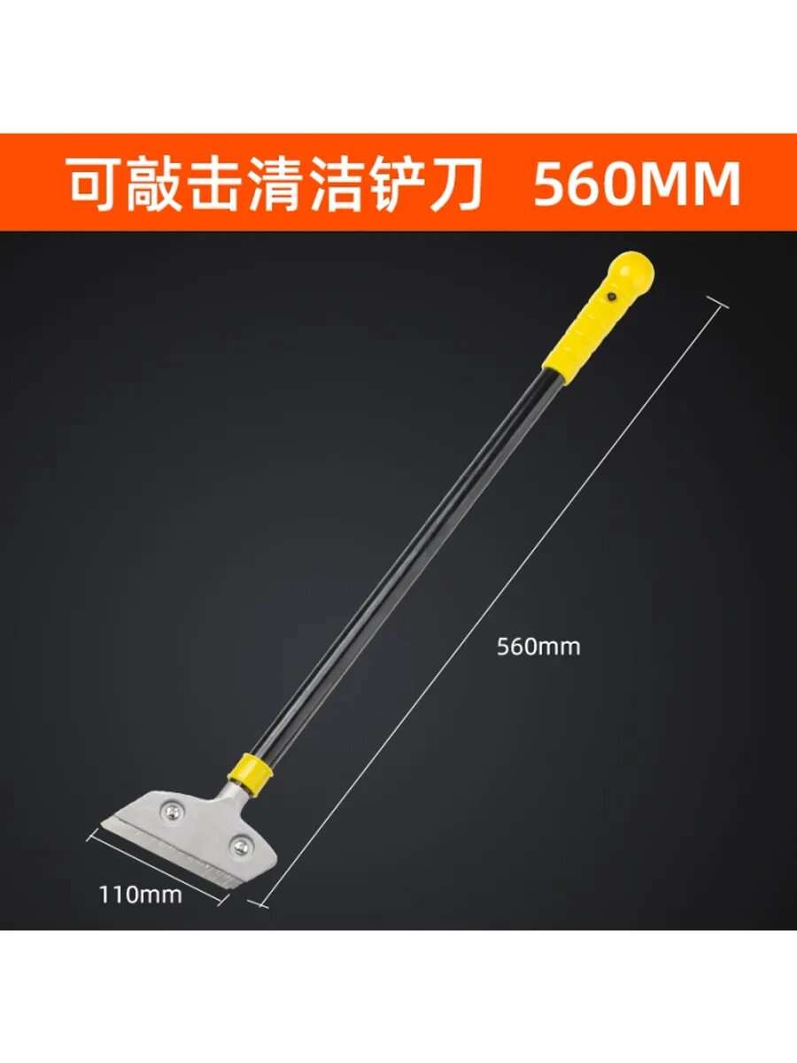 Прочная лопатка 560мм с 10 лезвиями, алюминий