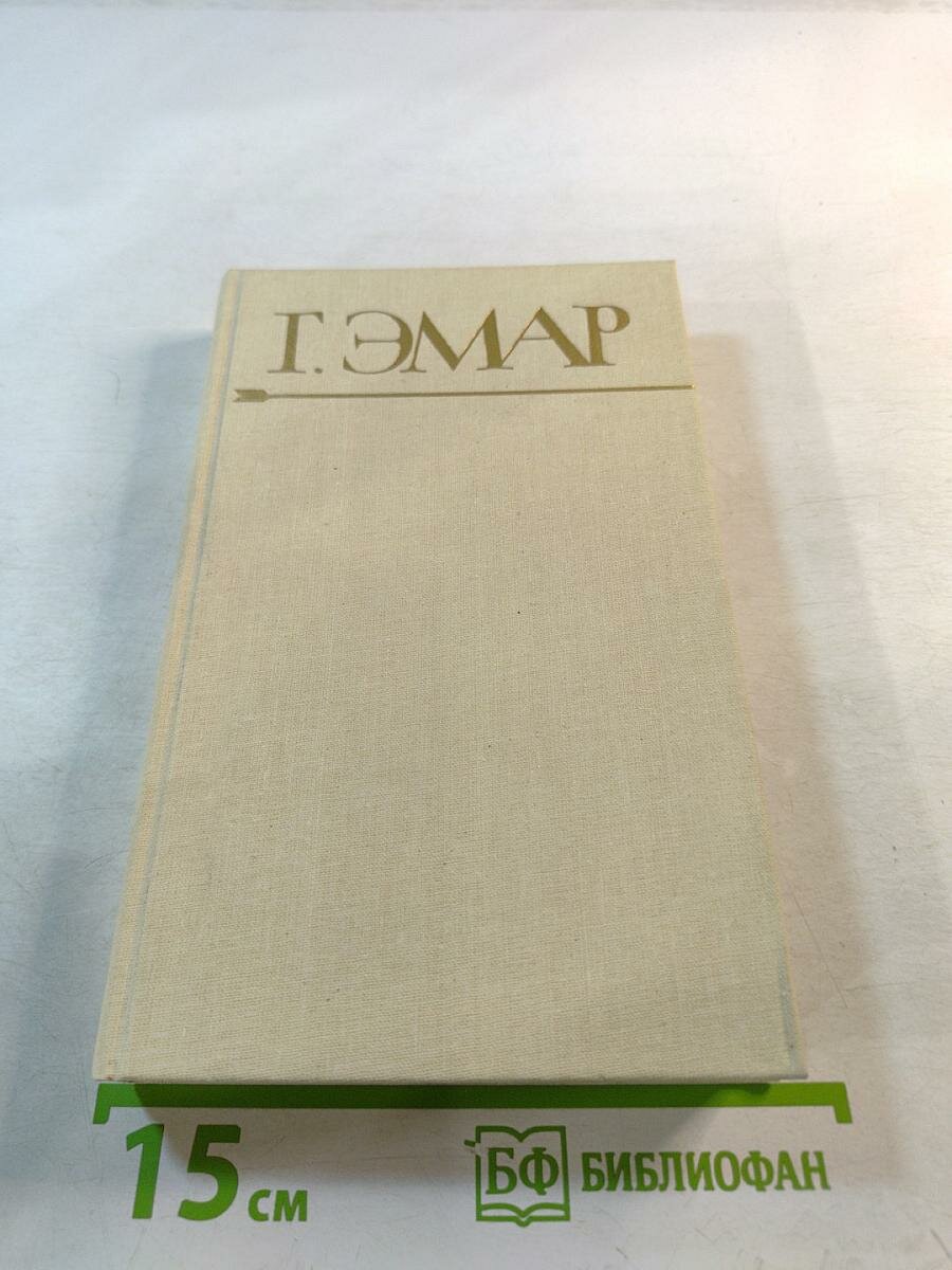 Король золотых приисков. Мексиканские ночи