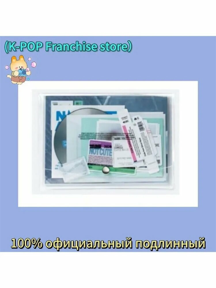 Альбом "ILLIT - 1st Single NOT CUTE ANYMORE", Северная Корея, 5 фотокарт, 2 CD-R, 2 лирические бумаги