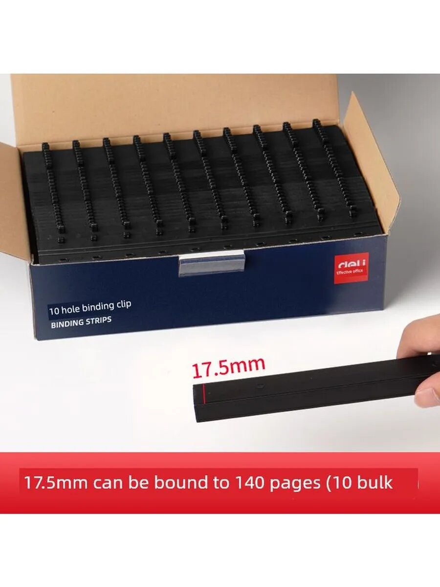 Клипсы для переплета (17,5 мм, до 140 страниц)