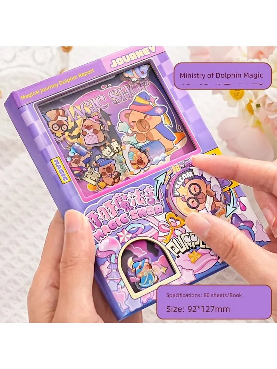 Записная книжка (Гашапон — Дельфин фиолетовый)