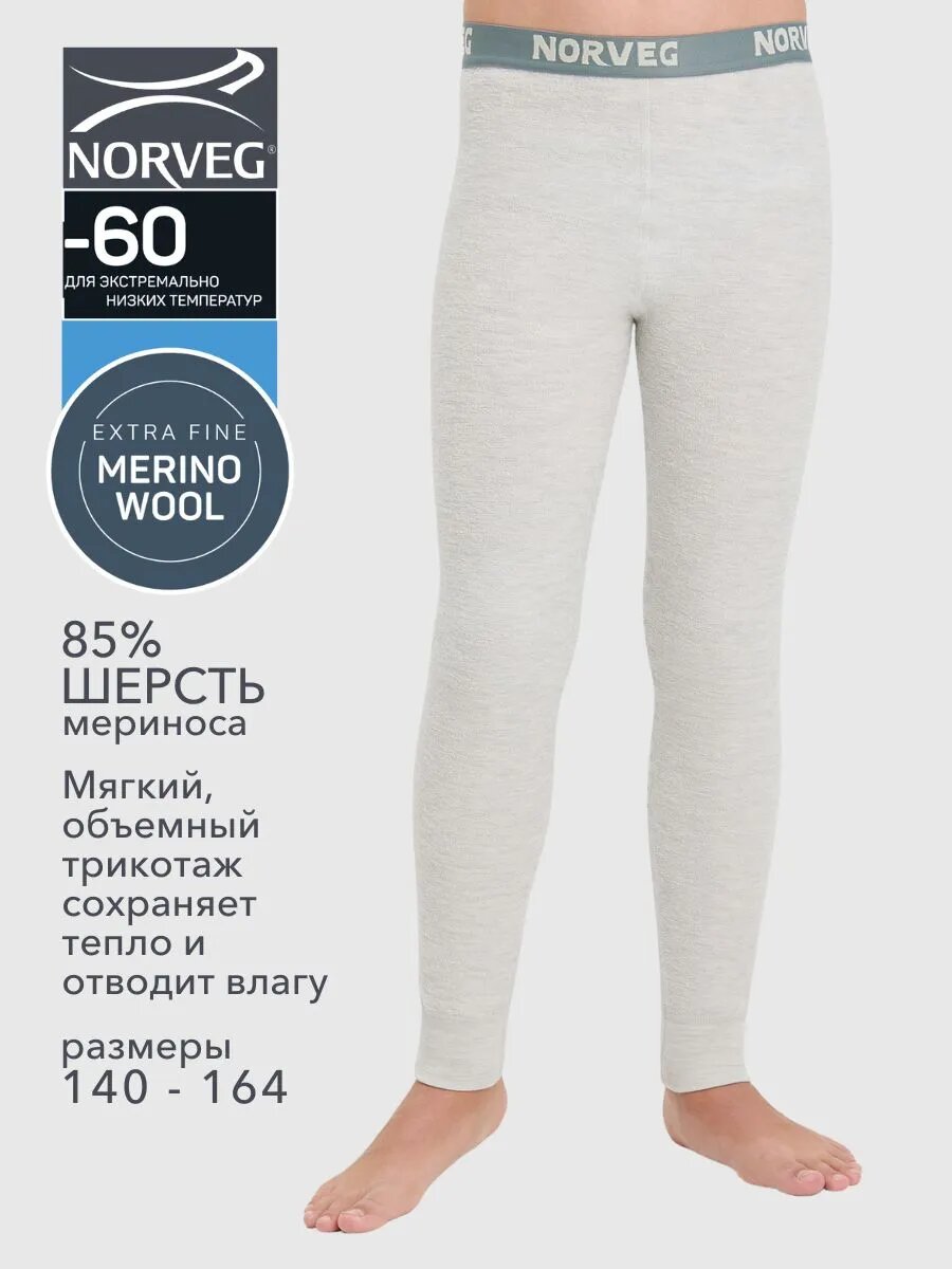 Кальсоны -60