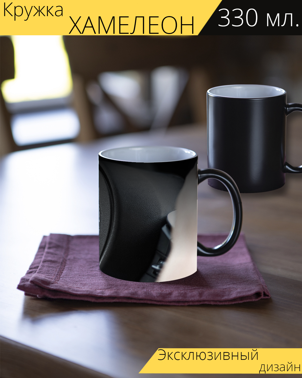 Кружка хамелеон с принтом "Subaru, импреза, спорт" 330 мл.