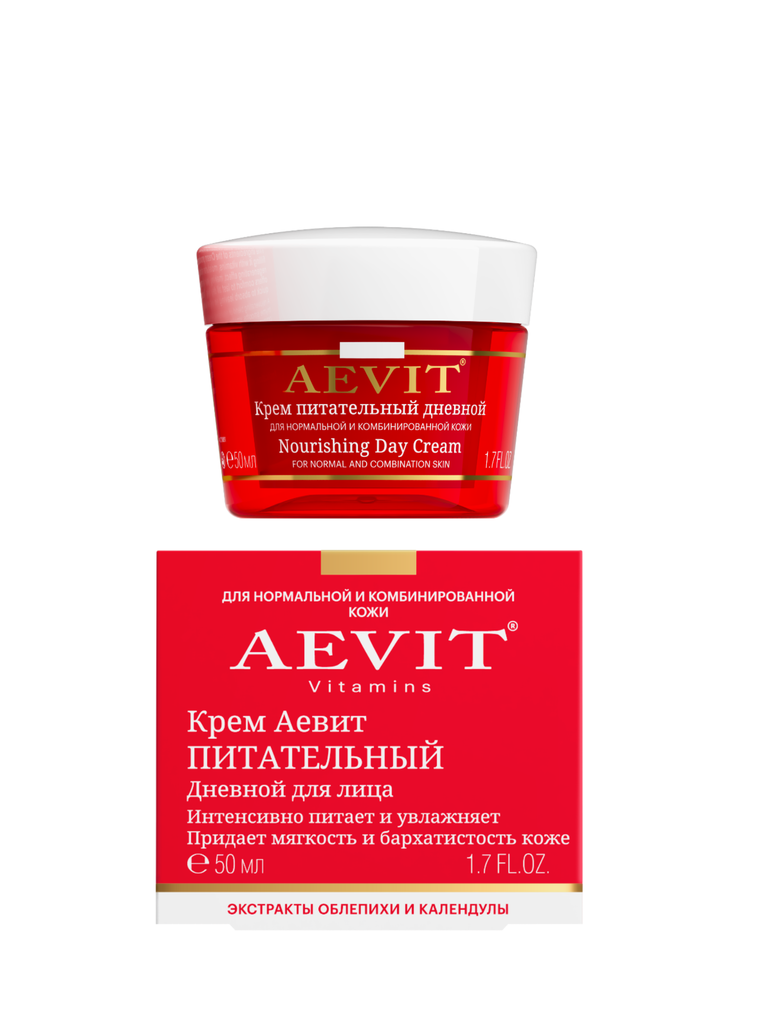 AEVIT Питательный крем для лица дневной для нормальной и комбинированной кожи лица 50 мл