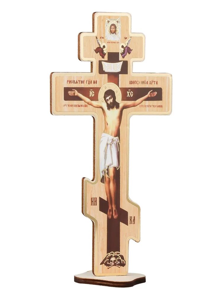 Крест - распятие с подставкой настольное из дерева, размер XL
