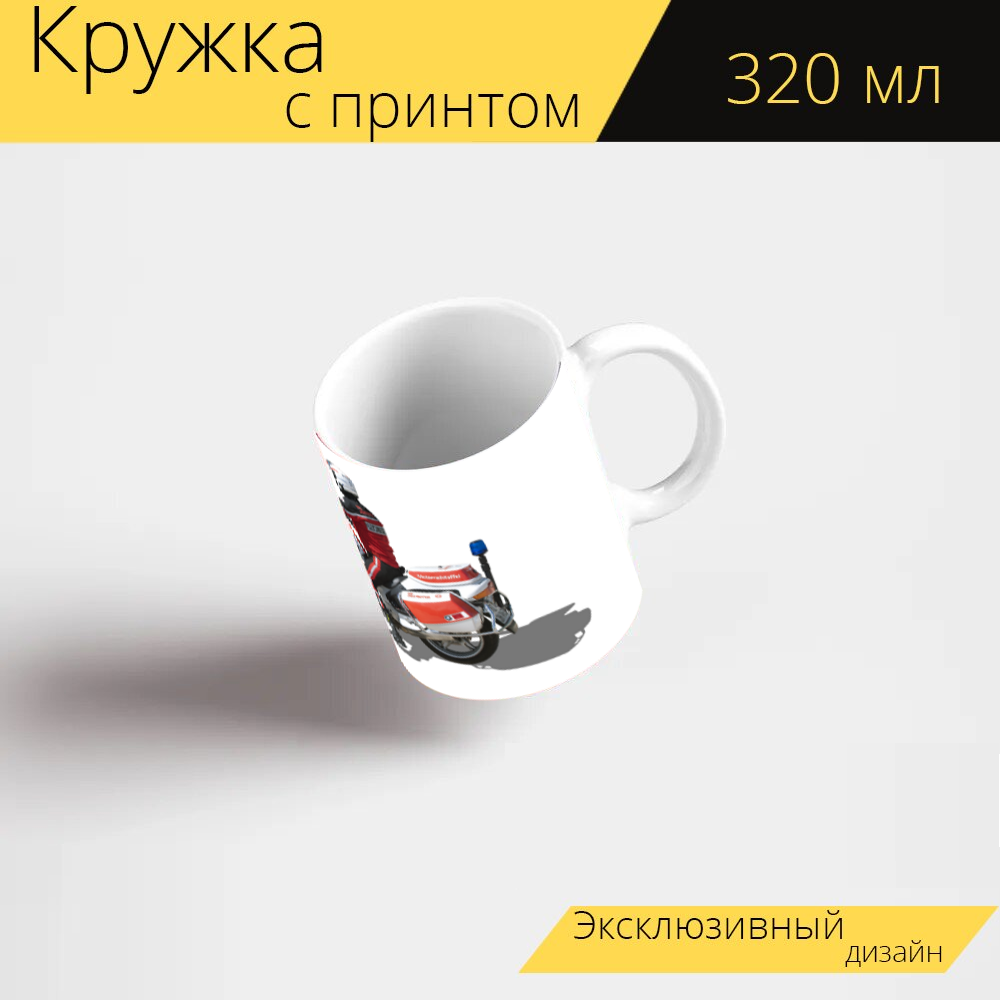 Кружка с рисунком, принтом "Мотоцикл, мотоциклист Мужчина на мотоцикле, мотоциклист, вырез, прозрачный фон мотоцикл мото мотоциклист мотард отрезать PNG прозрачный фон." 320 мл.