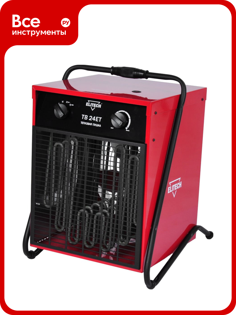 Электрическая тепловая пушка Elitech ТВ 24ЕТ 190729