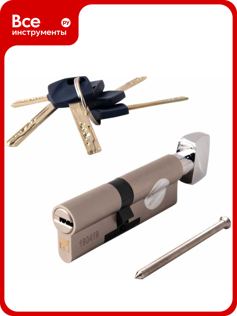 Цилиндровый механизм APECS Premier XR-90 40/50C -C15-NI 19807