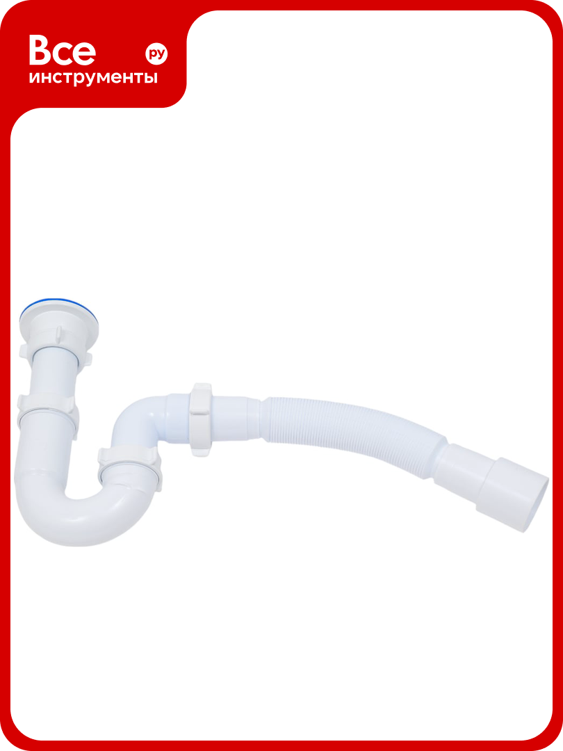 Прямоточный сифон ORIO 1 1/2х40, с гибкой трубой 40-40/50 S-41019