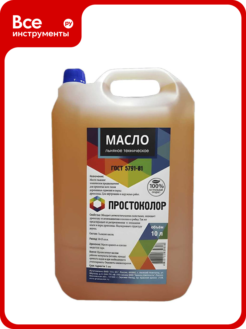 Масло льняное техническое нерафинированное PROSTOCOLOR Простоколор 10 л 00000003829