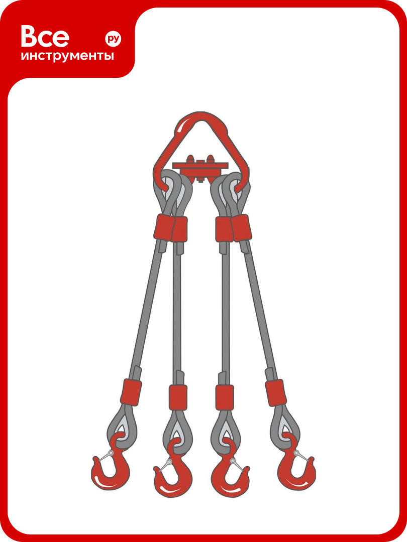 Четырехветвевой канатный строп ТамбовТехСнаб 4СК 20 т, 8 м, опрессовка 7930130720352