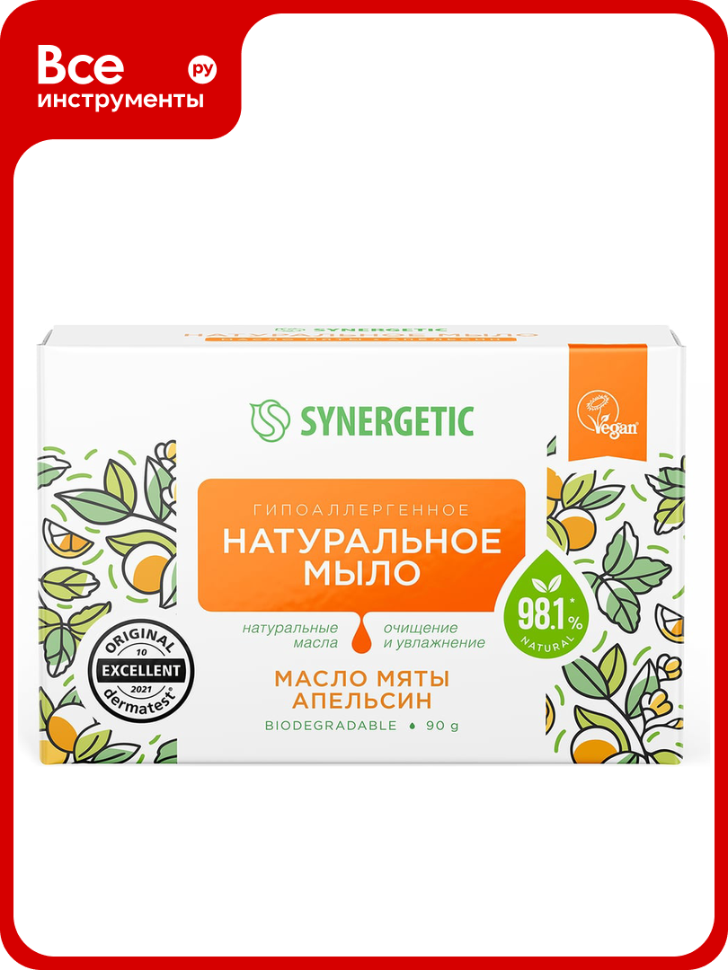 Натуральное туалетное мыло SYNERGETIC масло мяты и апельсин, 90 г 500103