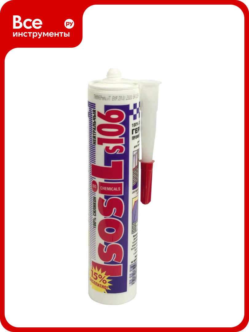 Герметик силиконовый нейтральный Isosil S106, серый, 280 мл 1060811