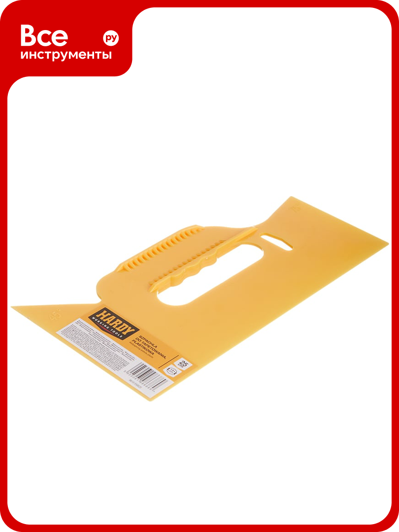 Шпатель для обойных работ HARDY 25 см 0610-550025