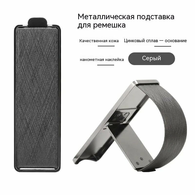 Универсальный складной держатель с ремешком для телефона и планшета, на клейкой основе, для руки и стола