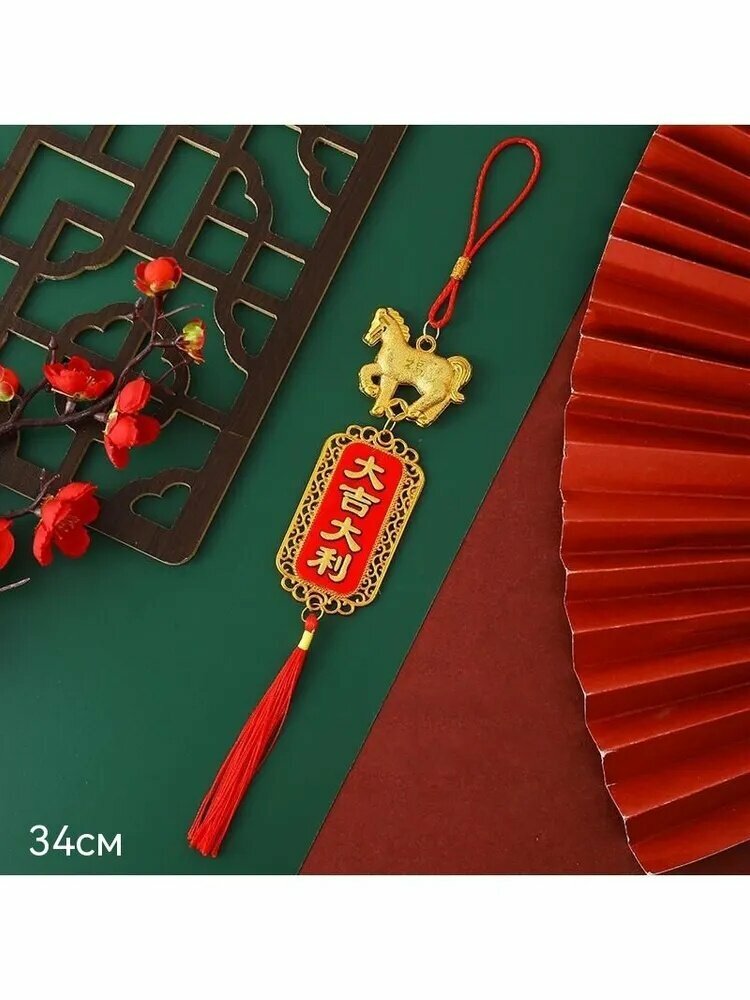 Украшение на праздник новогоднее A1