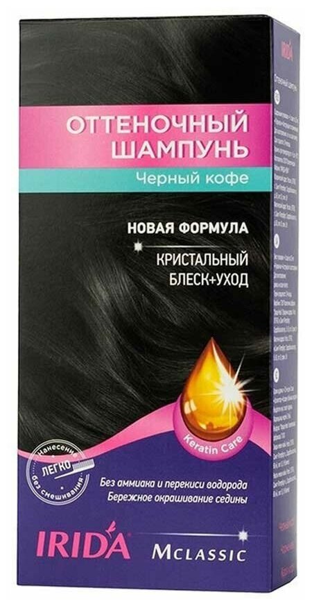 Irida Шампунь оттеночный Mclassic, тон черный кофе, 3 саше по 25 мл перч