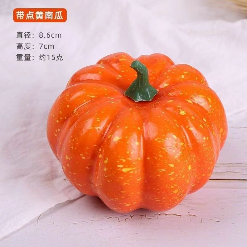 Модель тыквы, фруктов и овощей, большая пластиковая тыква, искусственная тыква, овощной реквизит, украшение для шкафа Weidong