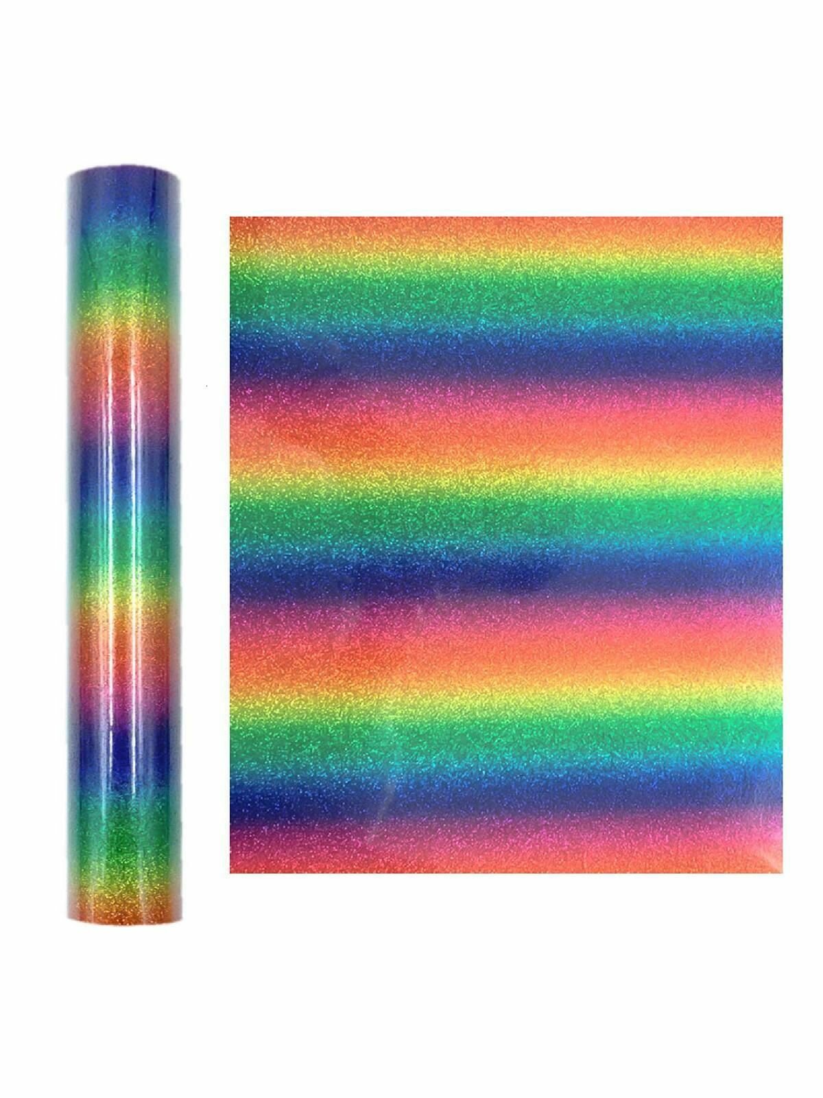 Радужная термотрансферная пленка с блестками, Красочная радуга