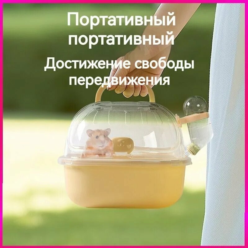 Клетка для животных — фото 1