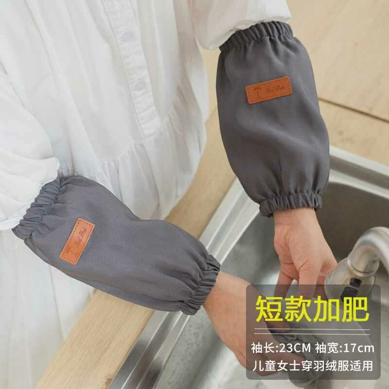 Водонепроницаемые рукава из холста для осени и зимы, офисная живопись, большие хлопковые утепленные рукава, защитные рукава для кухонной работы для мужчин и женщин, домашняя уборка